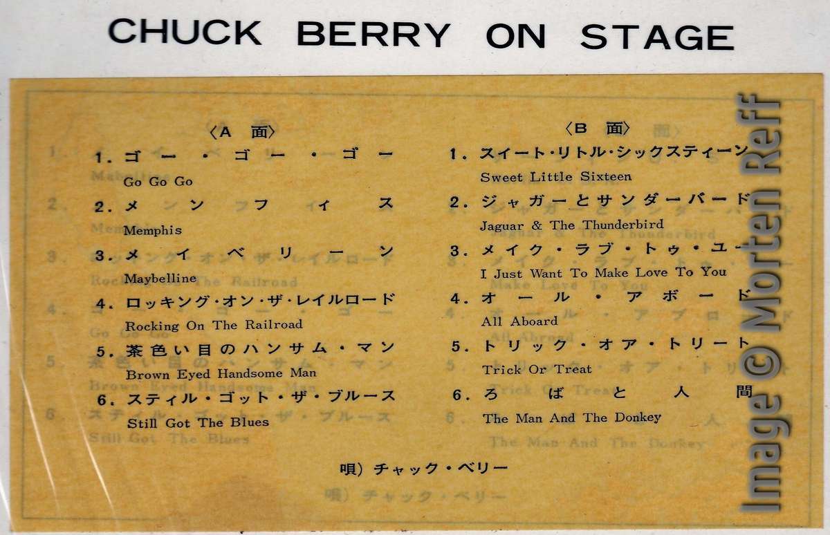 Chuck Berry Rarities - The Chuck Berry Collectors Blog